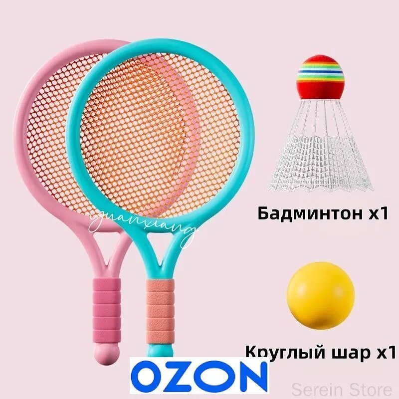 Ракетка для бадминтона