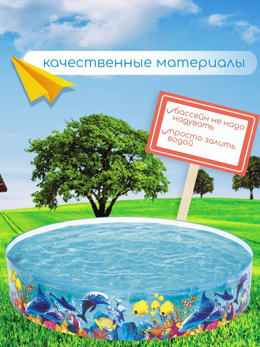 Бассейн детский — фото 1