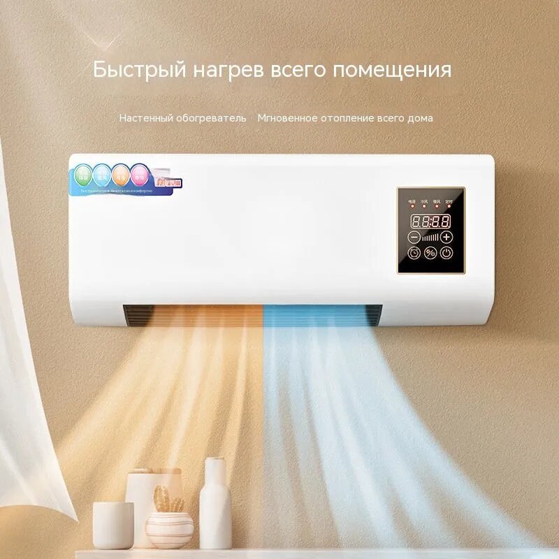 Вентилятор для установки на воздушную навесную стену для отопления (2000 Вт)