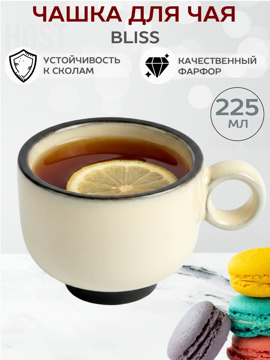 Чашка для чая 225 мл Bliss бежевая