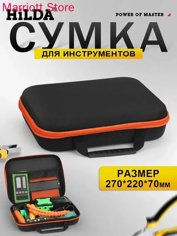Водонепроницаемая сумка для инструментов качественная защита и хранение инструментов