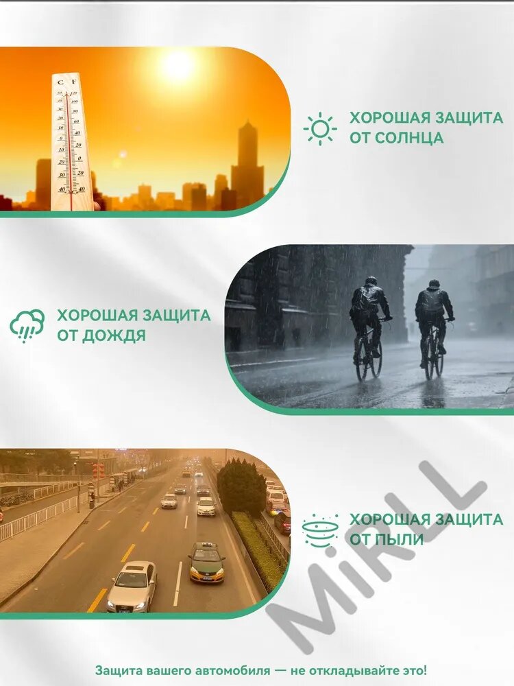 Чехол для велосипеда — фото 1