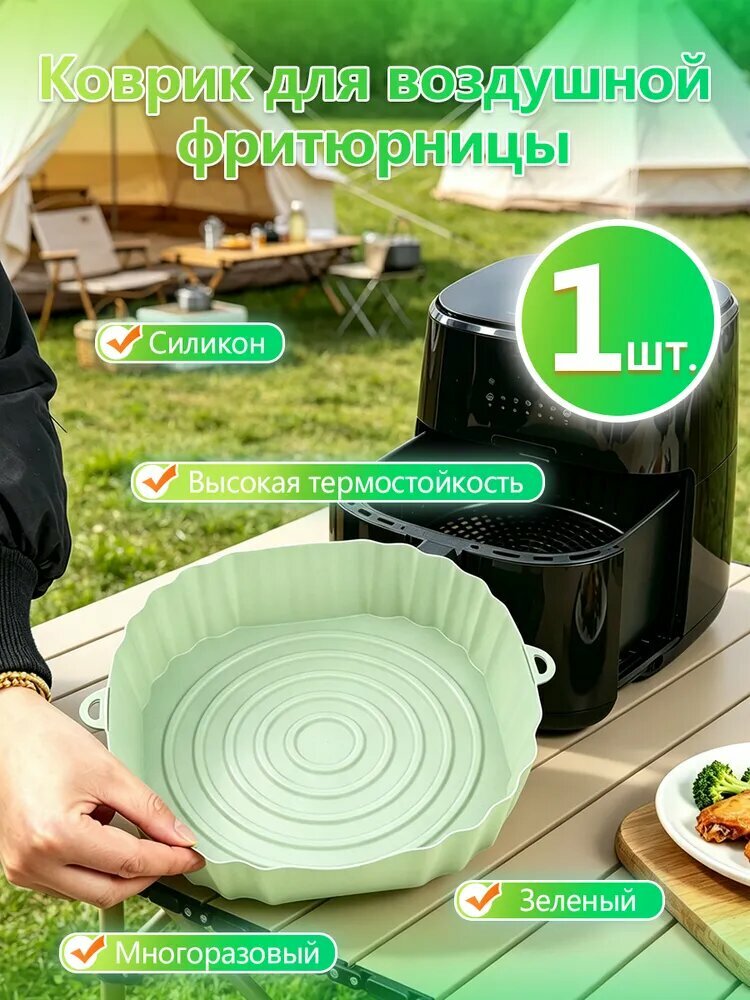 Противень, 20 см х 20 см — фото 1