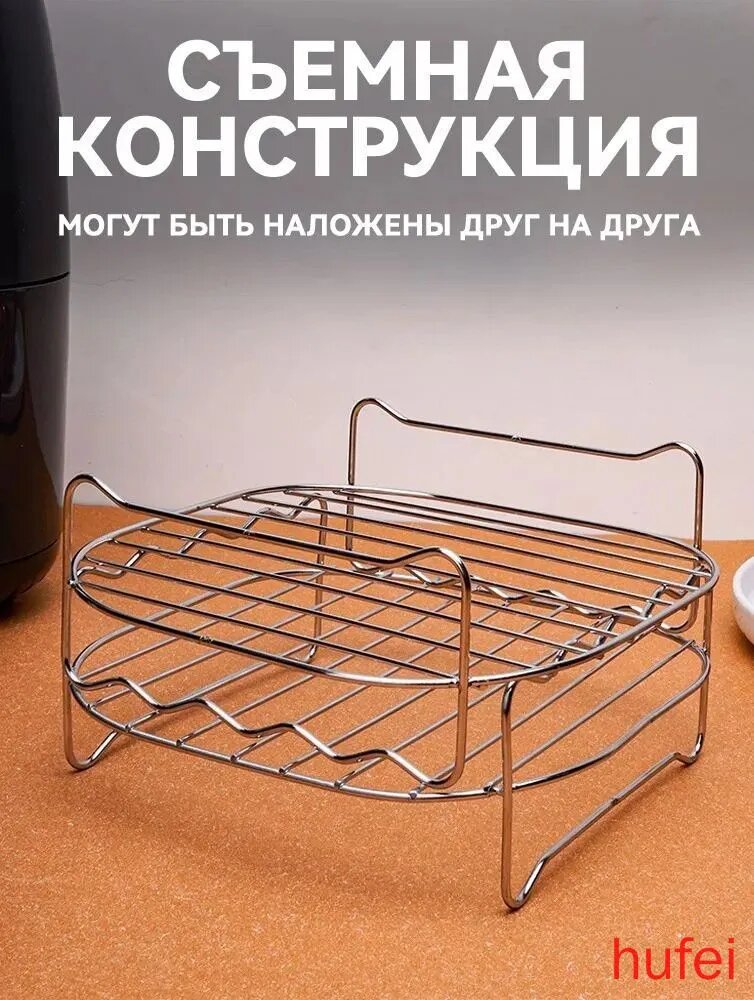 Подставка для шампура для фритюрницы, Аксессуары для аэрофритюрницы, 4 штырьков(голубой)