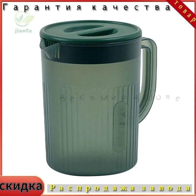 Кувшин, 3.5 л — фото 1