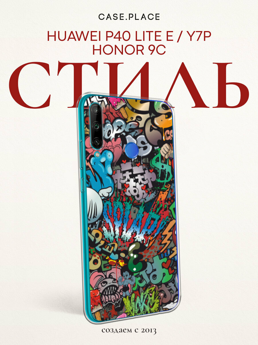 Чехол на Honor 9C/Huawei P40 Lite E/Y7p / Хонор 9C/Хуавей P40 Lite E с принтом Граффити надписи