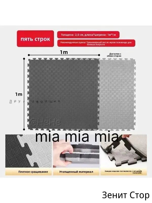Будо мат татами 100 x 100 см, толщина 2 см, красно-синий, Премиум качество