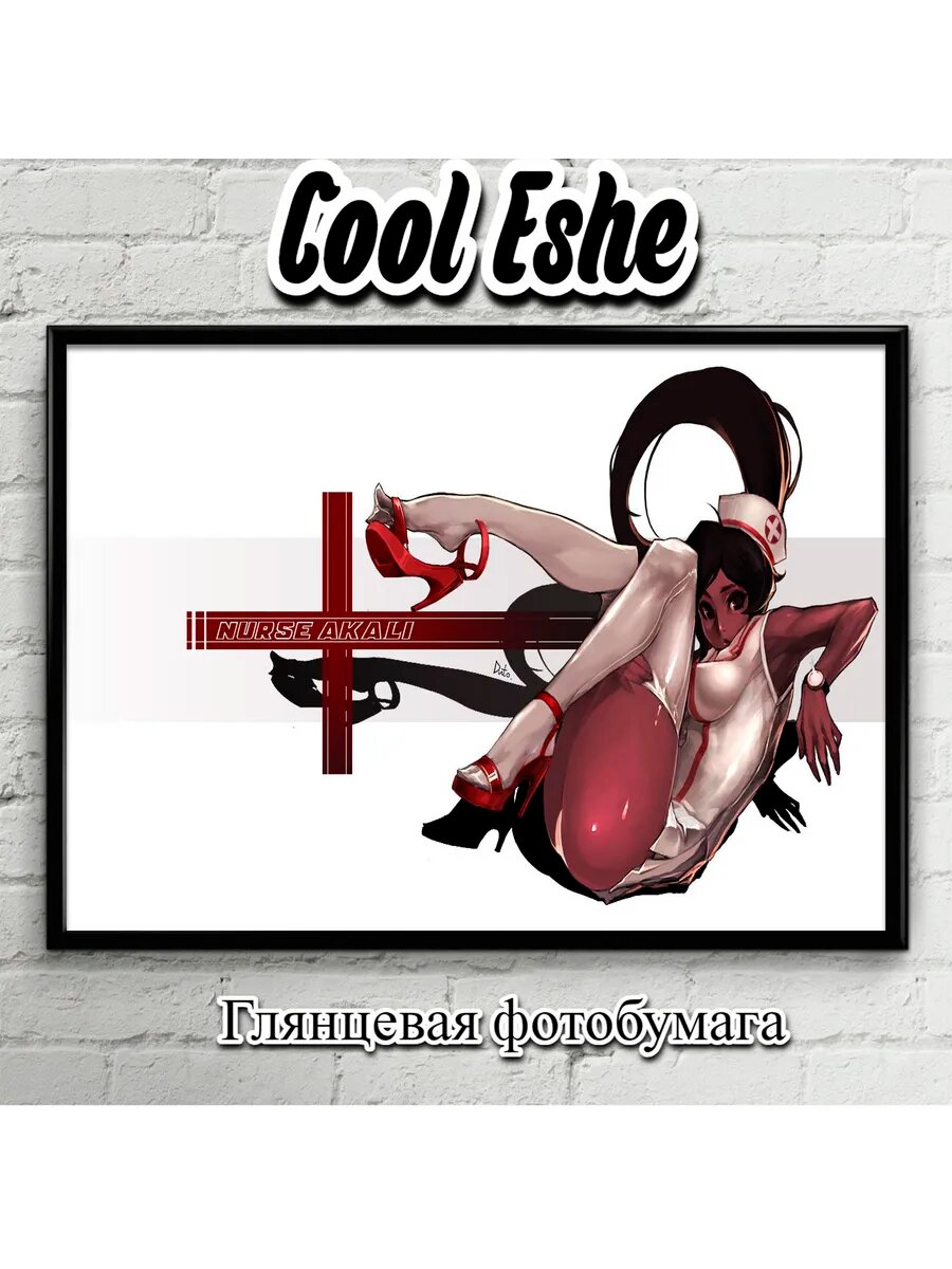 Плакат "league of legends - akali igra" А3