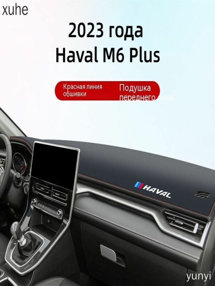 Накидка автомобильная на Задние сиденья, Экокожа, 1 шт.