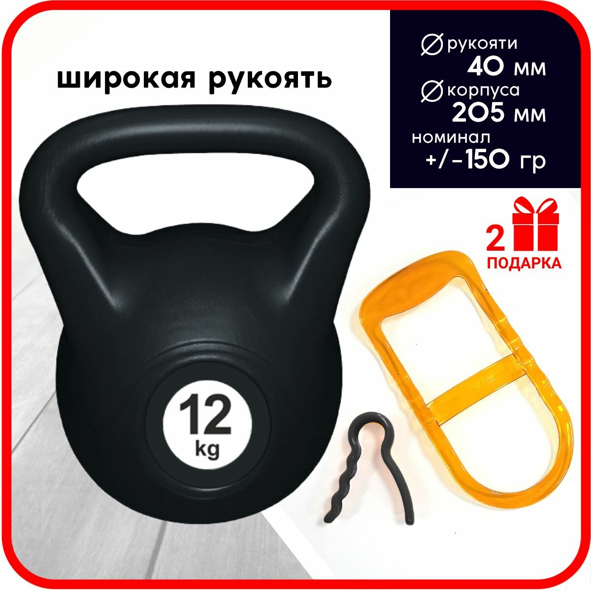 Гиря LECO 12 кг