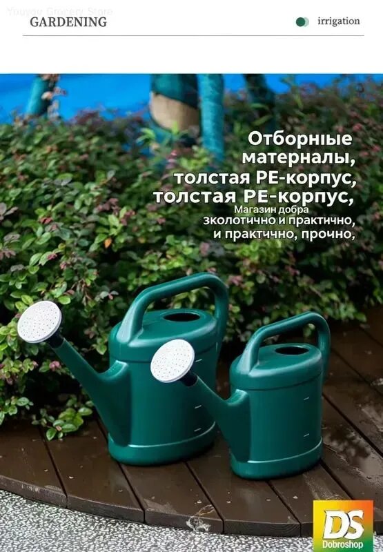Лейка, 3 л 1 шт — фото 1