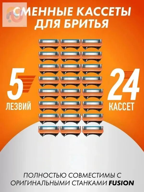 Сменные кассеты Men's Max 5 Ultra с триммером для бритвенных станков совместимы c популярными мужскими бритвами, 24 шт по 5 лезвий с триммером