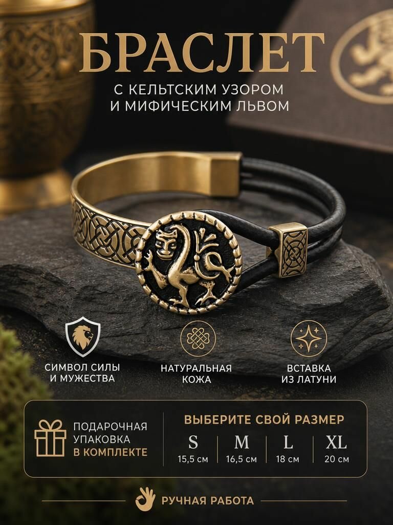 Набор браслетов