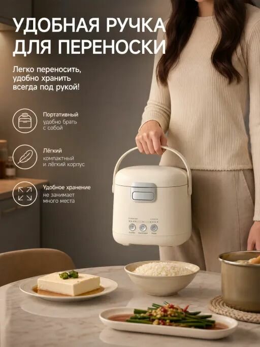 Мультиварка 无 — фото 1