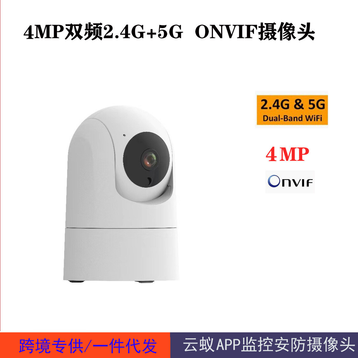 4MP YI Умная Камера с Поворотом 163WB Двухдиапазонная 2.4+5G Bluetooth для Дома