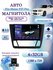 Магнитола для BMW 1 E88 E82 E81 E87 2004-2011 4+32гб