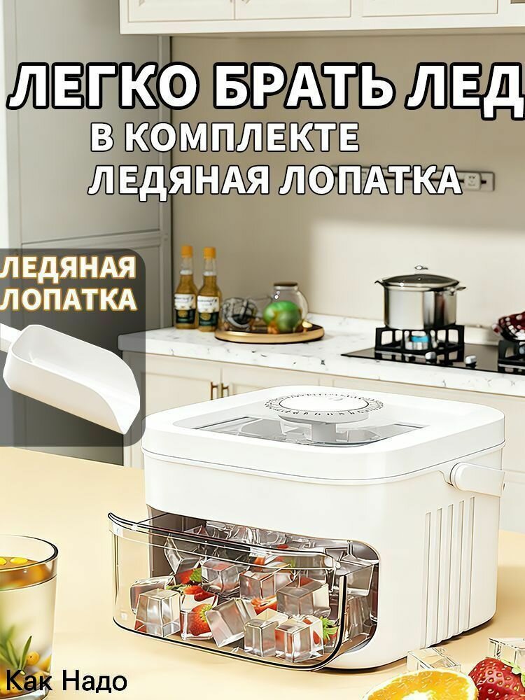 Форма для льда, 1 шт — фото 1
