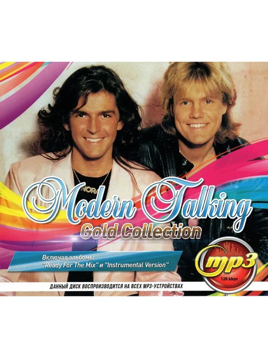 Modern Talking Gold Collection (MP3 Флешка)