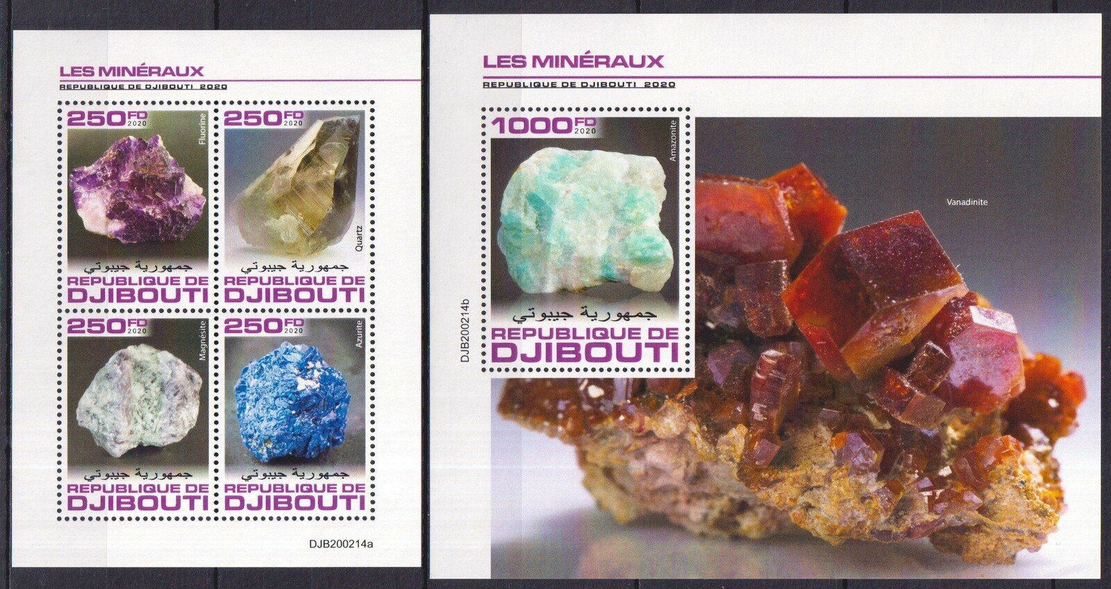 Марки 2020 год Джибути Минералы Геология Кристаллы Природа #3451-3454+Bl1409 Mnh