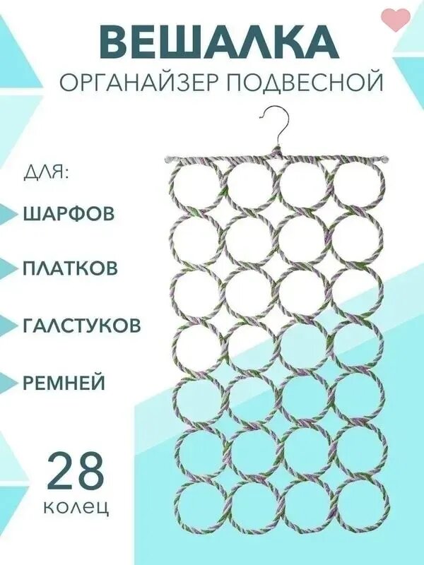 Вешалка плечики — фото 1