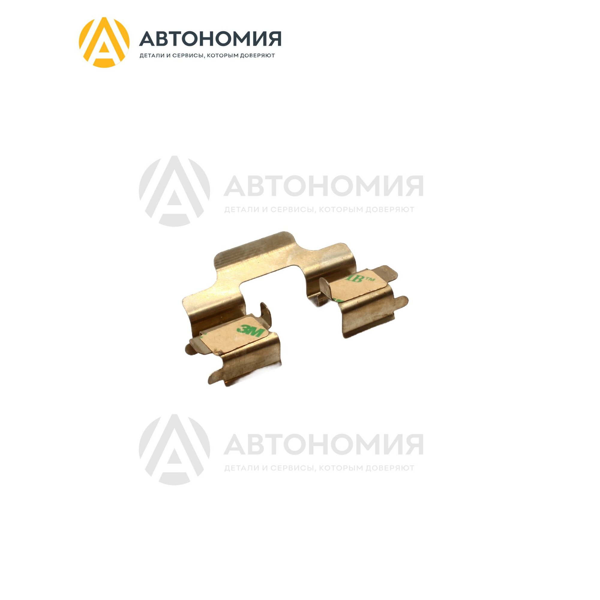 Пружина передних тормозных колодок Amulet Chery A116GN3501054