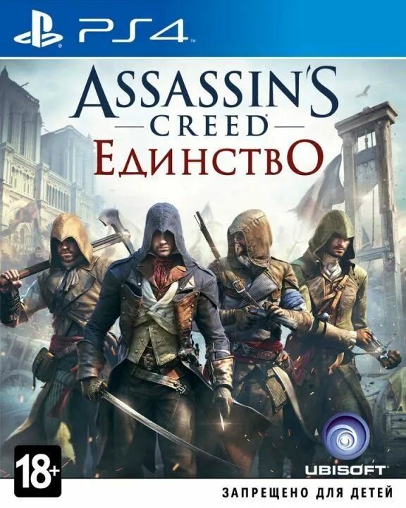 Игра Assassin's Creed: Единство. Издание на диске. Английская версия на ps4/ps5.