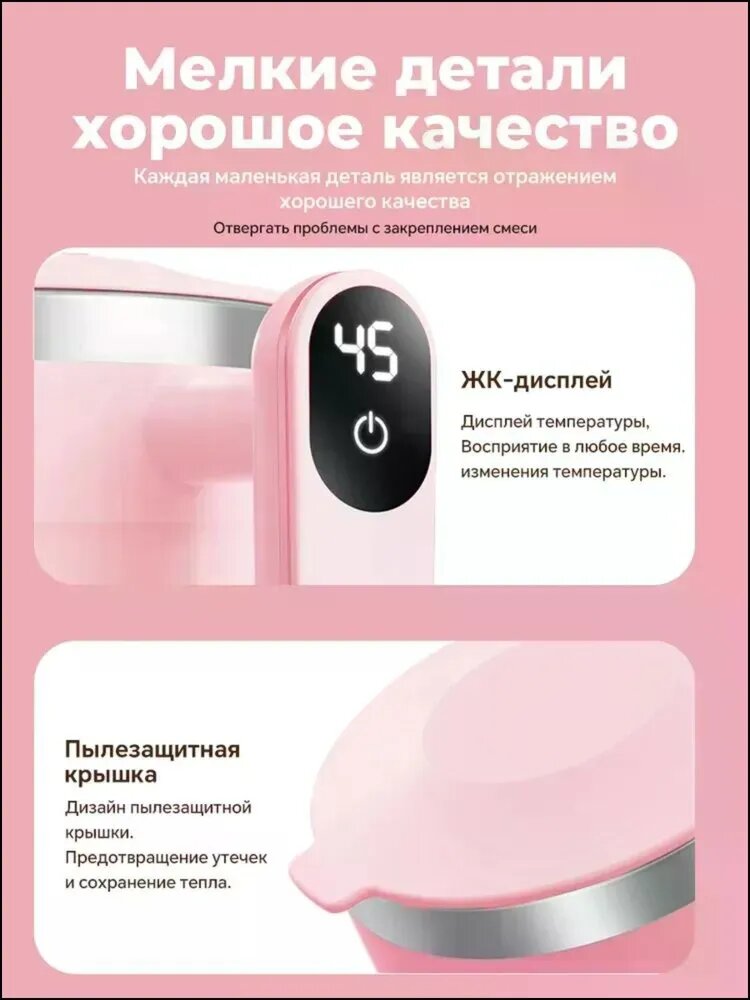 Термокружка, 0.4 л — фото 1
