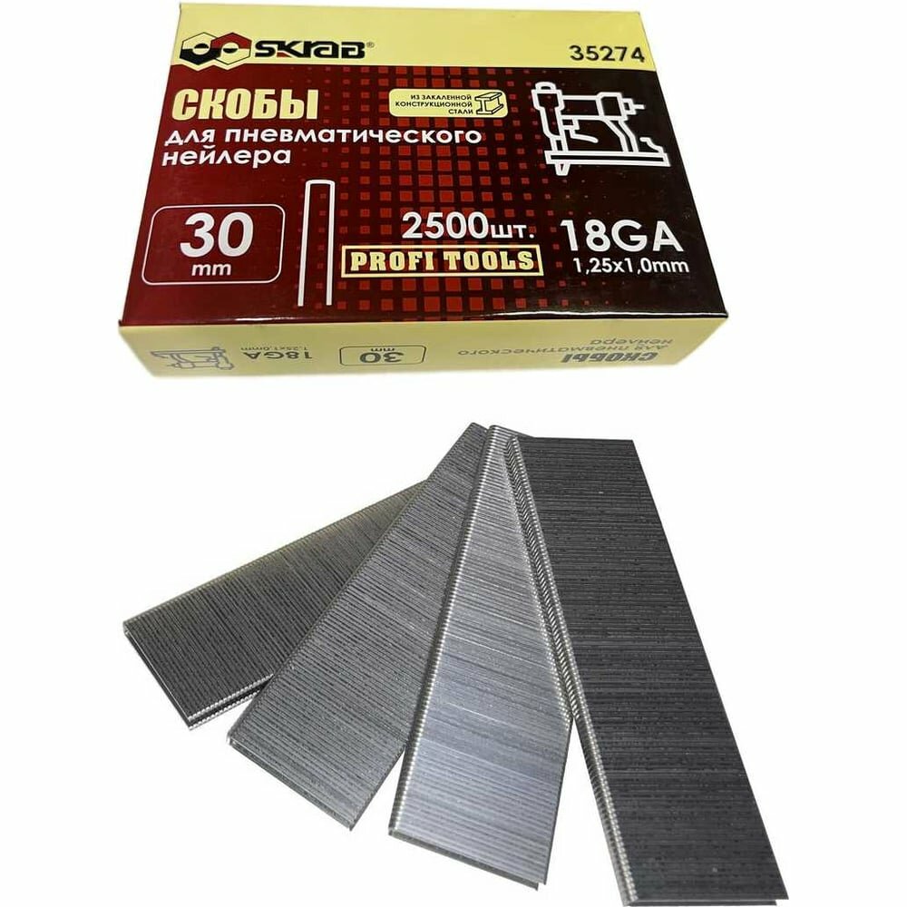 Скобы для нейлера SKRAB 30 мм 18GA 2500 шт. 35274