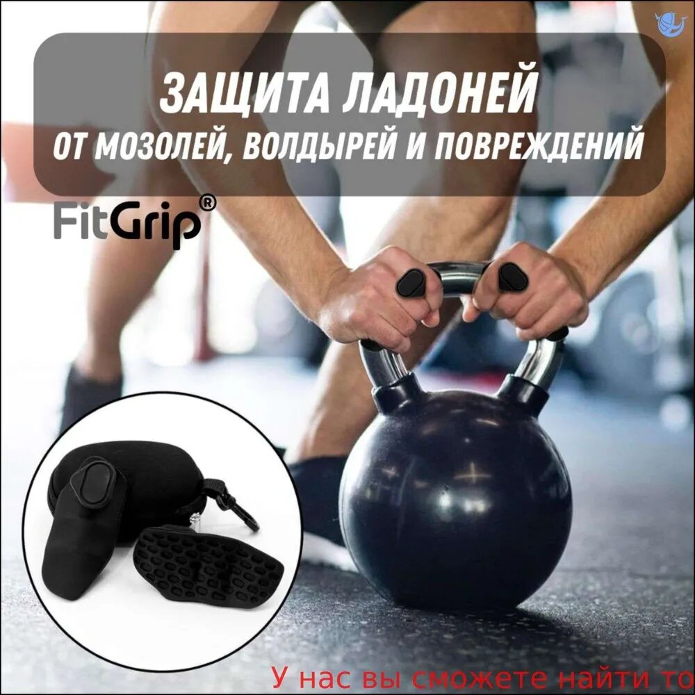 Расширитель грифа — фото 1