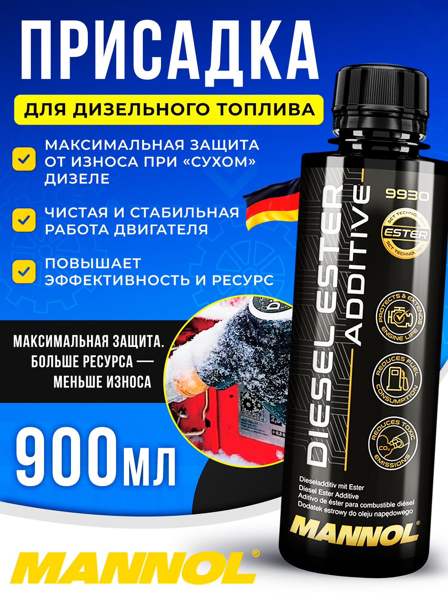 Комплексная противоизносная присадка для всех видов дизельного топлива Diesel Ester Addditive MANNOL 9930 900мл для восстановления насоса, давления топлива, улучшения впрыска и снижения расхода