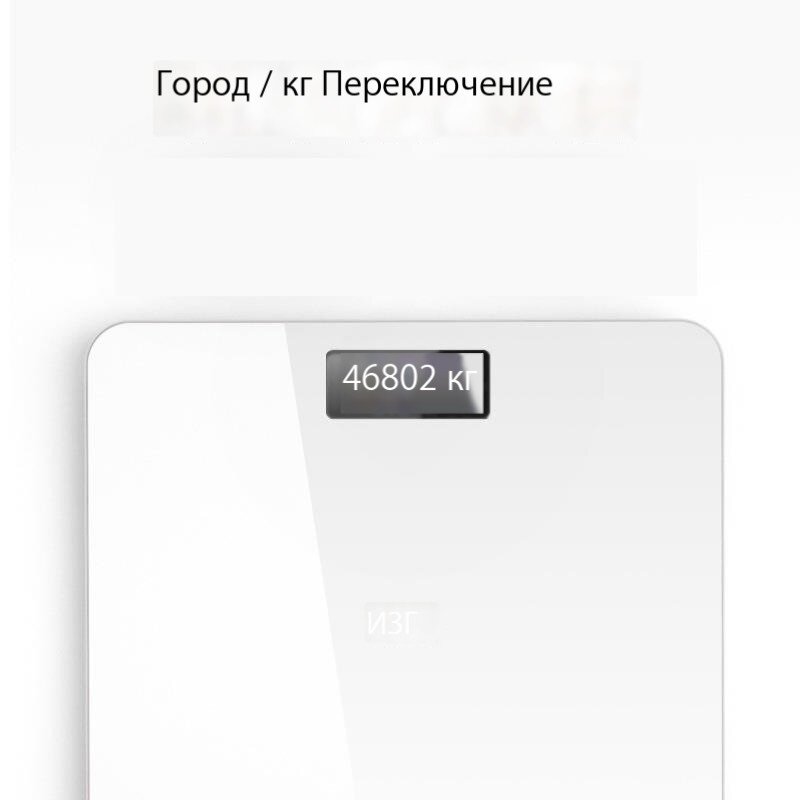 Электронные весы, подарочные весы, высокоточные весы, перезаряжаемые весы для студенческого общежития
