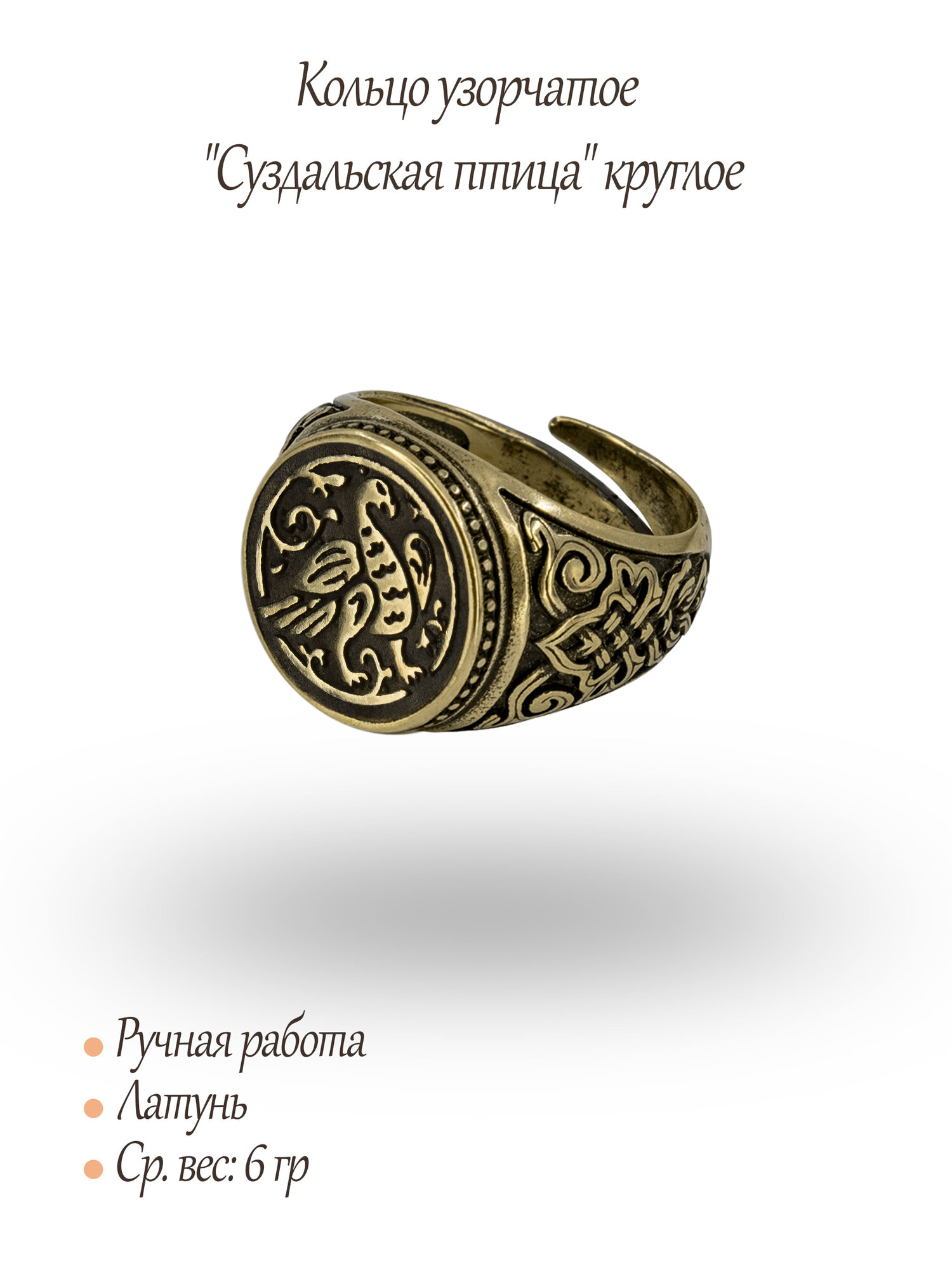 Печатка