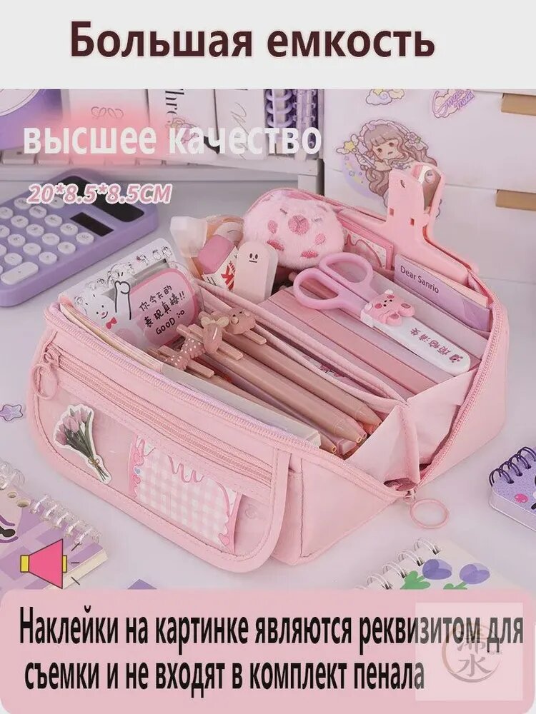 Школьный пенал, Большая емкость и высокое качество,1 шт