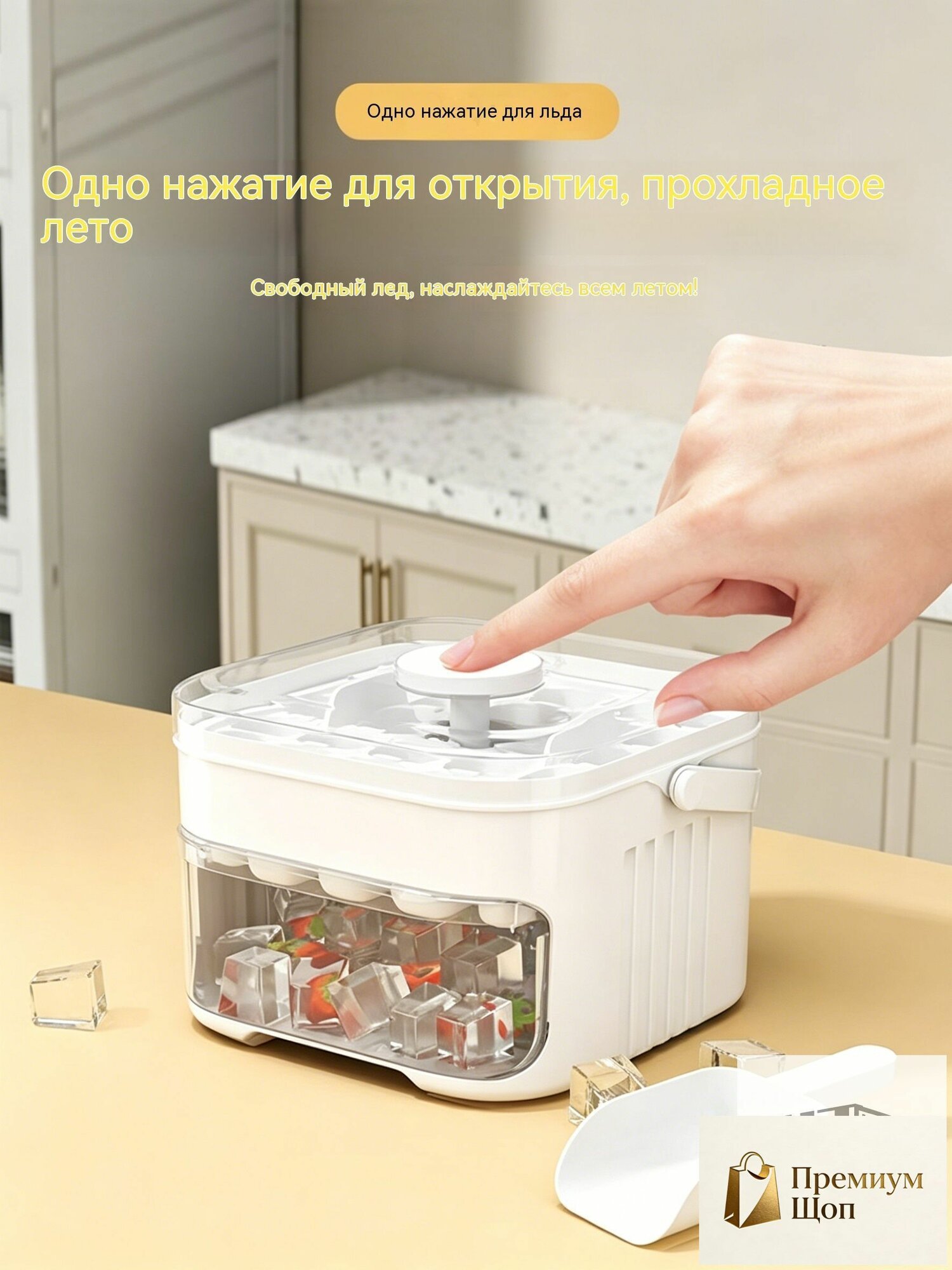 Форма для льда, 1 шт — фото 1