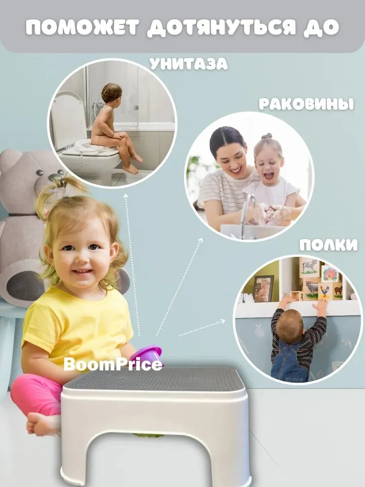Детский стул,25х1х33см — фото 1