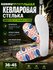 Антипрокольная кевларовая стелька 36-45 для защиты ног от гвоздей и стекла — для...