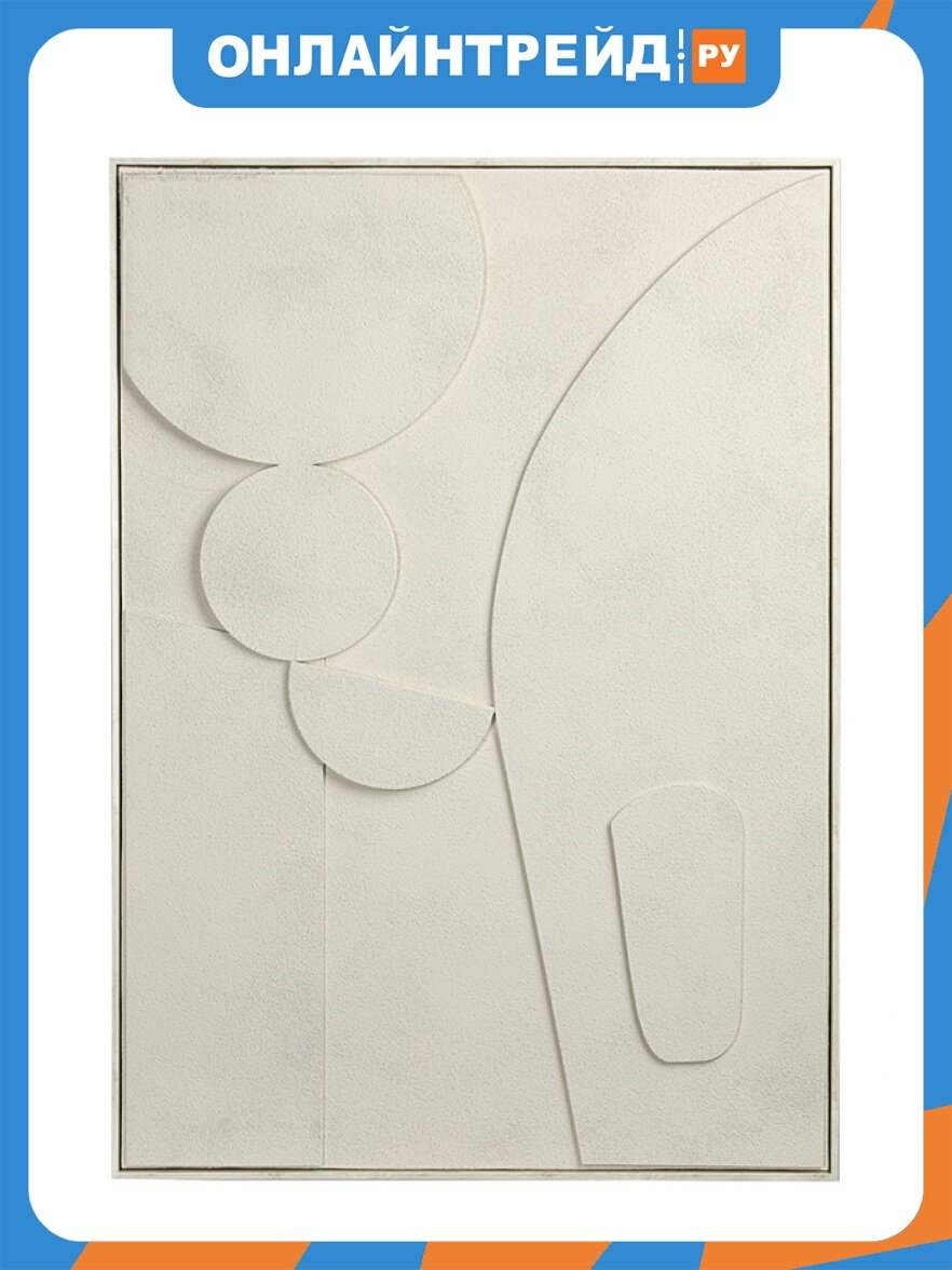 Декоративное панно Bergenson Bjorn Minimalism Bubble с эффектом 3D, 70х100 см (BB0000848)