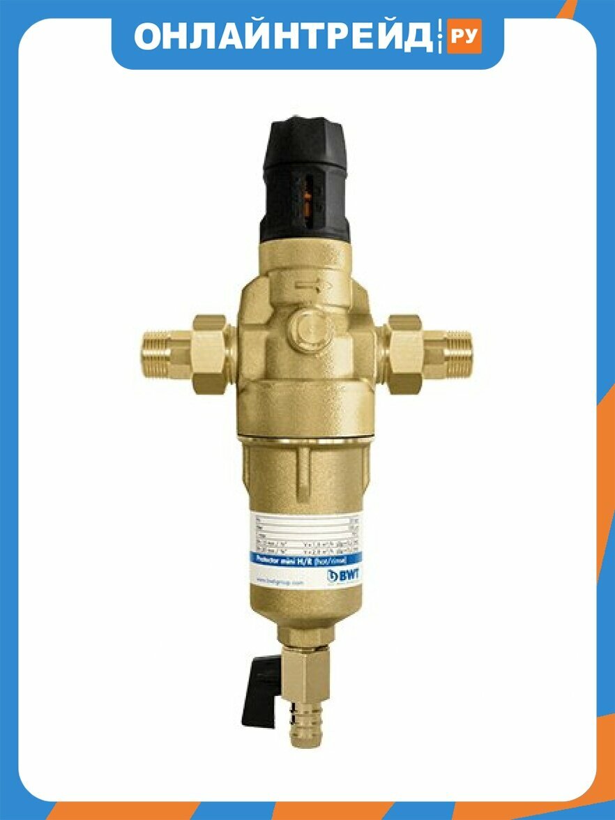 Фильтр Bwt Protector mini HWS 3/4" 100 мкм, латунная колба
