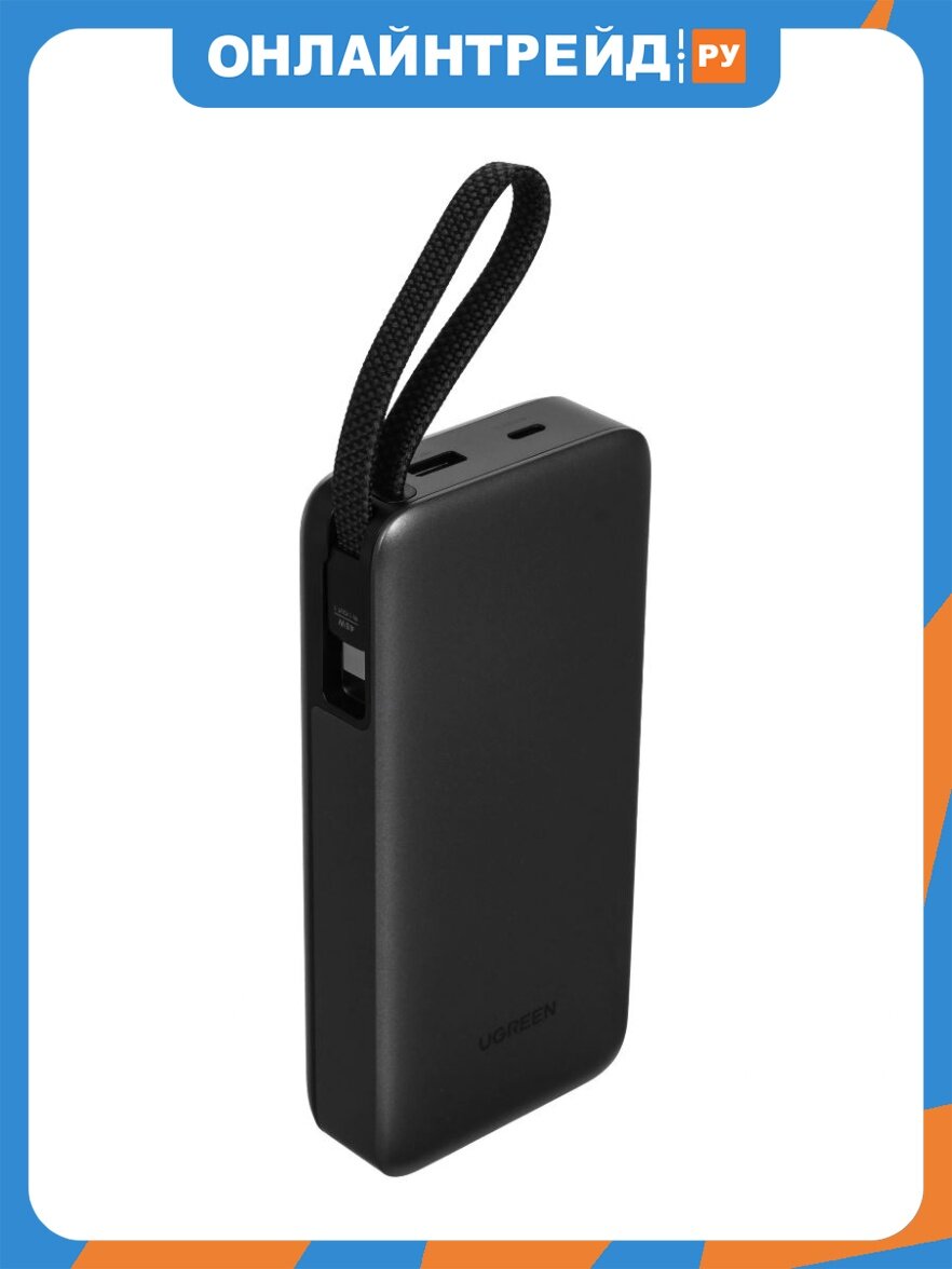 Внешний аккумулятор Ugreen PB536, 45Вт, 20000mAh, темно-серый (55988B)