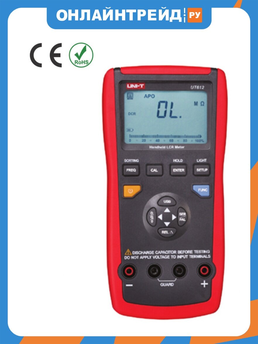 Измеритель LCR Uni-t UT612