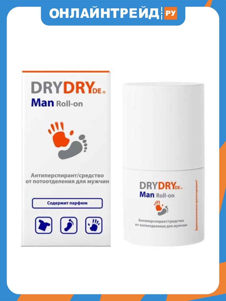 Дезодорант антиперспирант Dry Dry Man парфюмированный, 50 мл