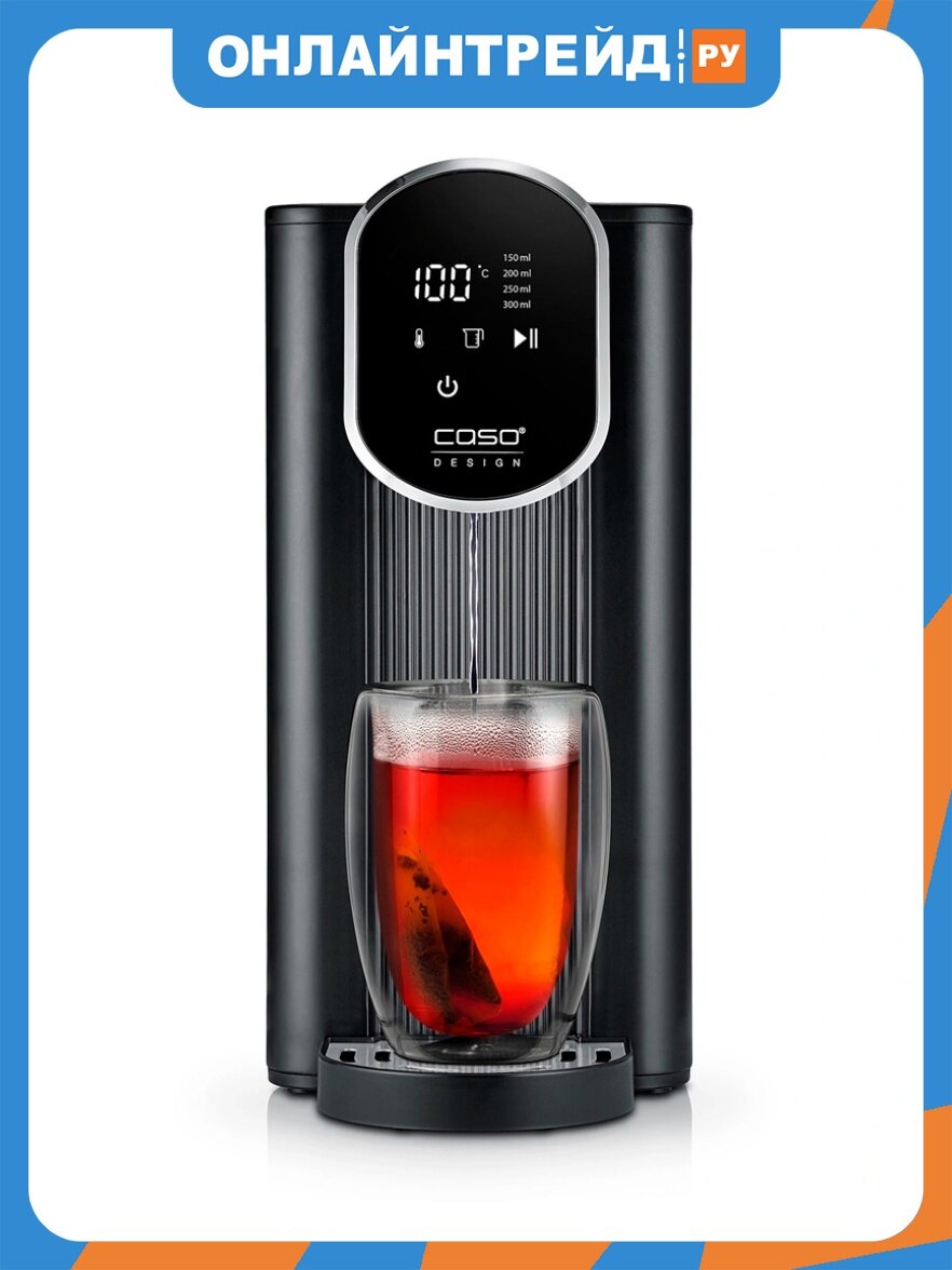 Термопот Caso HW 610