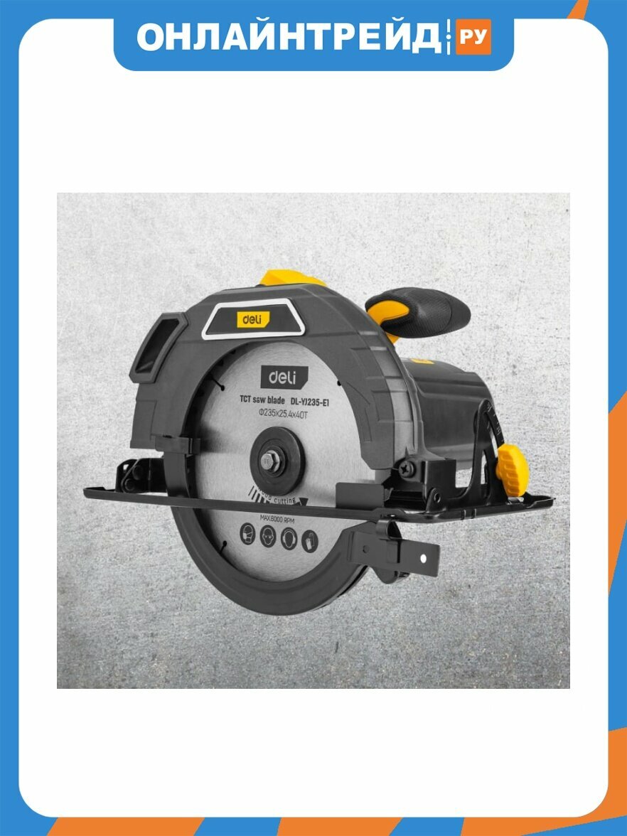 Пила циркулярная Deli Tools Deli DL-YJ235-E1 (2200Вт, 4200об/мин, диаметр диска 235мм, диск в комплекте)