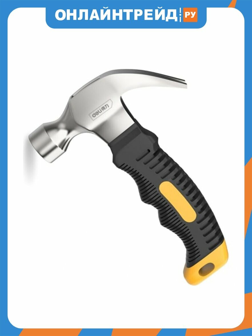 Молоток-гвоздодер укороченный Deli Tools Deli DL441008 250 гр, 160 мм, фиберглассовая рукоять
