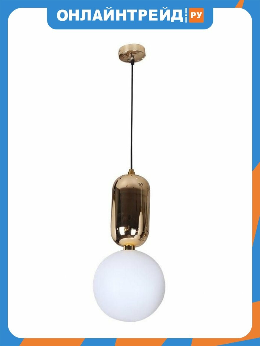 Подвесной светильник Loft IT Parachilna 9974-C