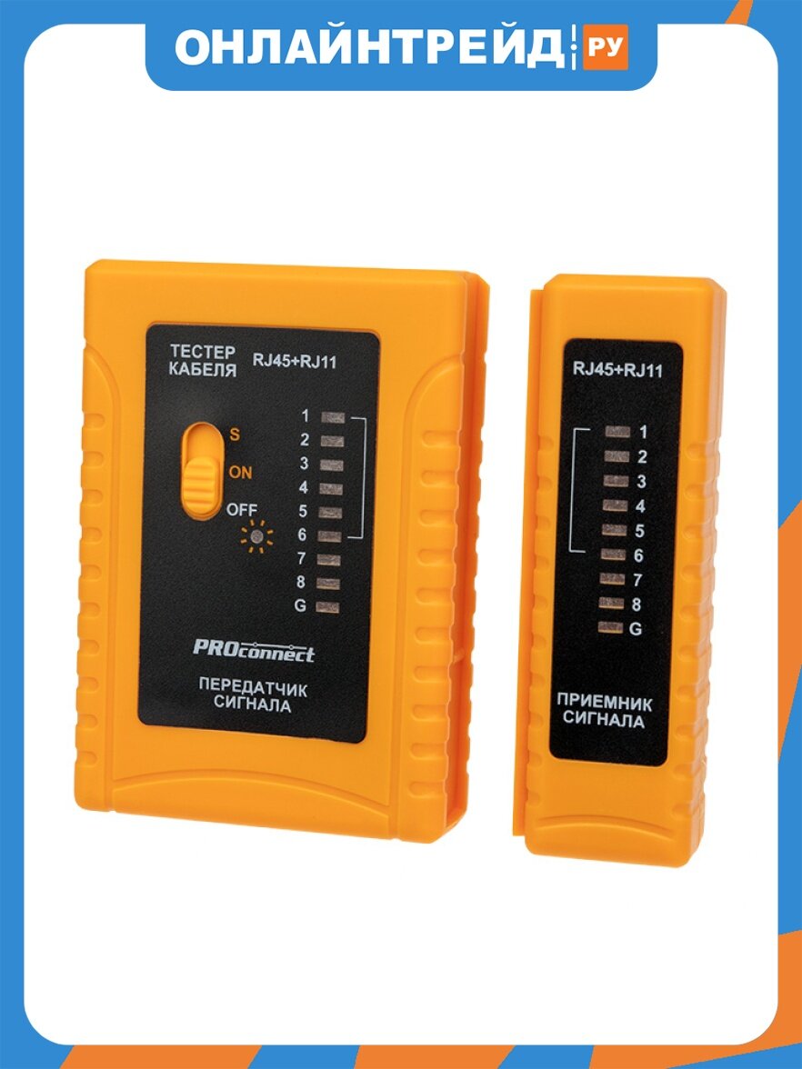 Тестер кабеля Proconnect RJ-45+RJ-11 468