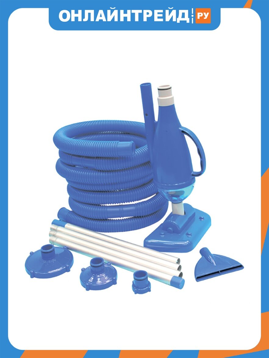 Набор для чистки бассейна Avenli Deluxe универсальный 290461 48х20х20 см