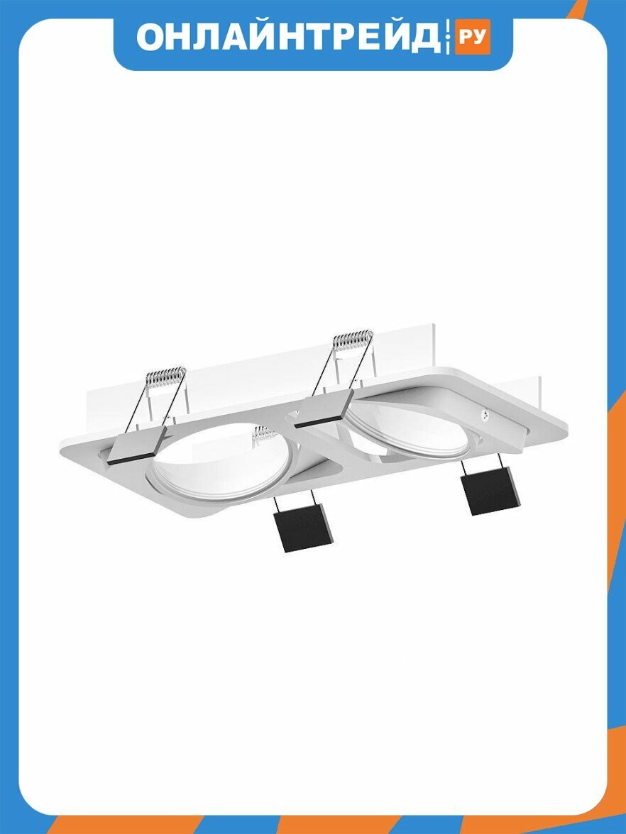 Корпус светильника Ambrella Light DIY Spot C7663