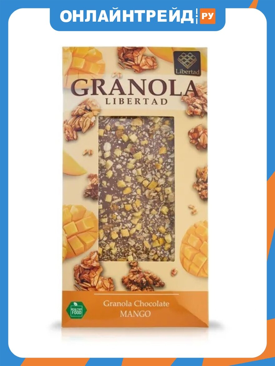 Шоколад молочный Libertad «Granola » с гранолой и манго 80 г