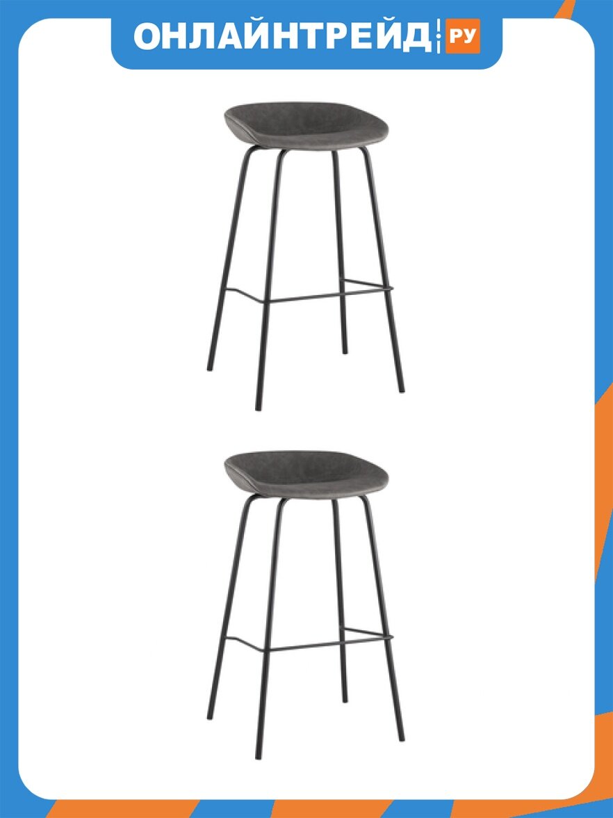 Стул барный Stool Group Турин, серая экокожа, черные ножки (2 шт/уп)